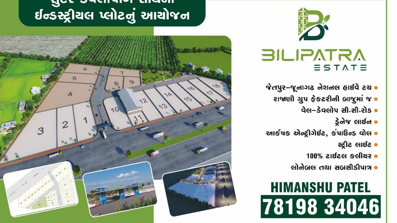Our WOrk – Bilipatra Consultancy
